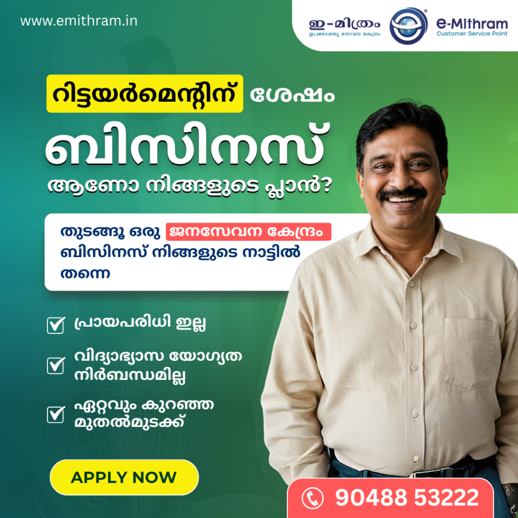 Kannur Theyyam – The Divine Dance of North Kerala Theyyam